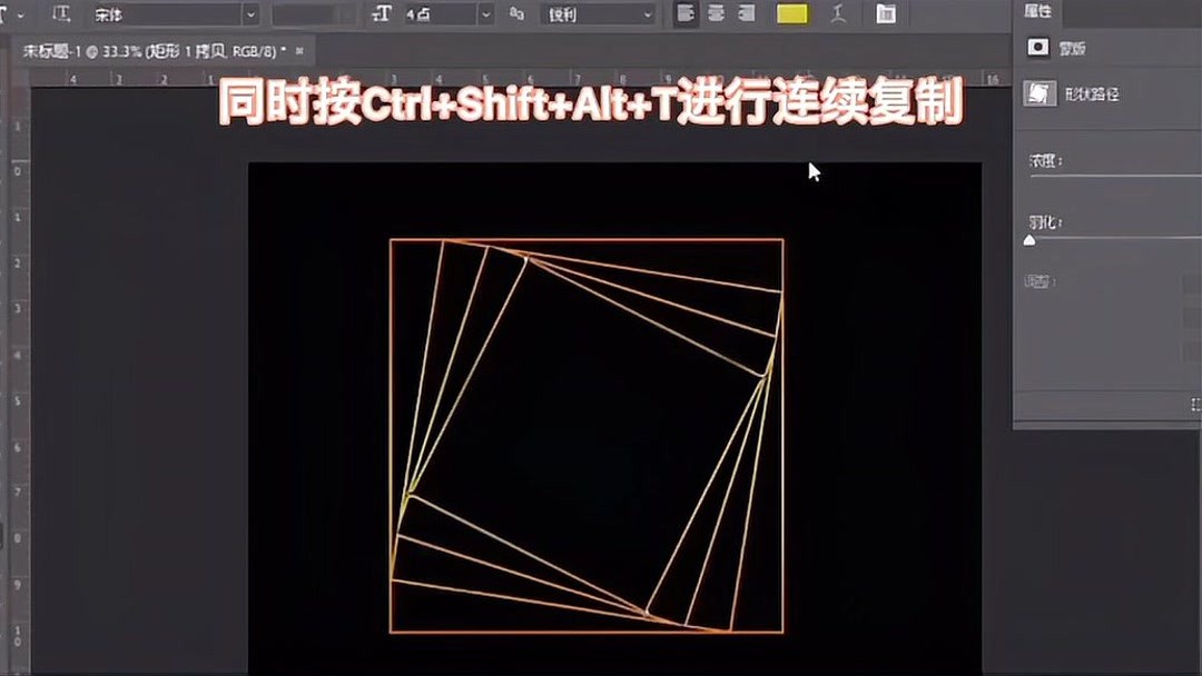 学会PS连续复制,你也可以做出很炫酷的图片!