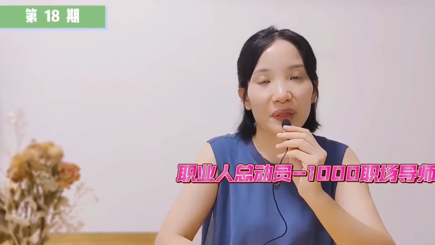 ...导师招募计划:「18期」如何做好职业生涯的时间管理它对你的成功