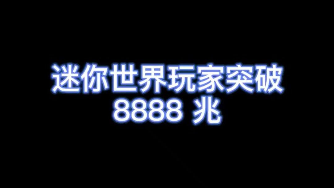 迷你世界对战我的世界抄袭,你们会选哪一个