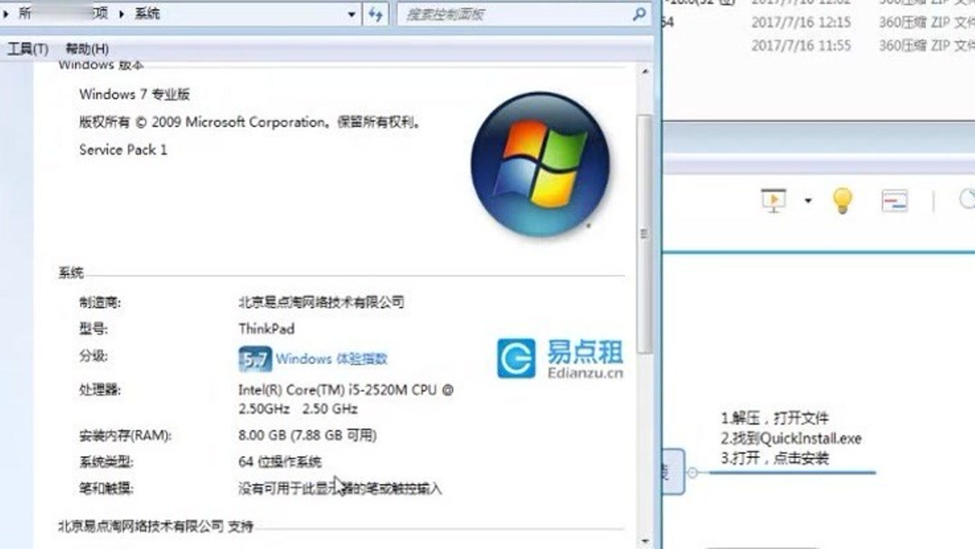ps-1-安装与工具栏介绍
