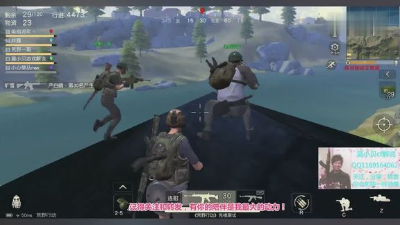 荒野行动pc版:这应该是游戏里最大的BUG了!