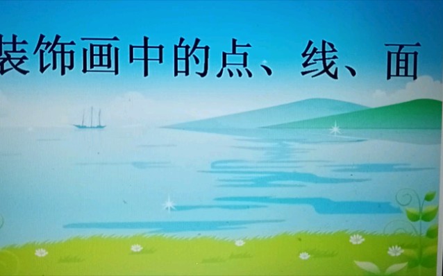 【装饰画】点线面是装饰画中的重要元素