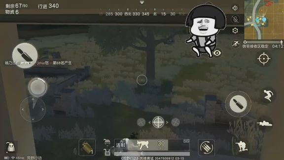 荒野行动:荒野没有枪,绝望吗?