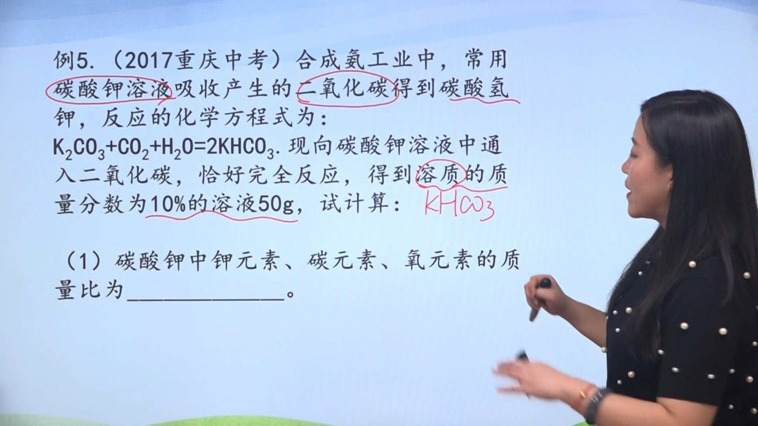 第九章-溶液-13溶液稀释的计算