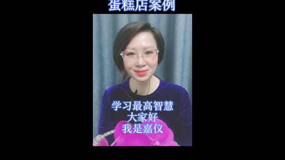 【蛋糕店如何设计会员卡,7天锁定3500人】