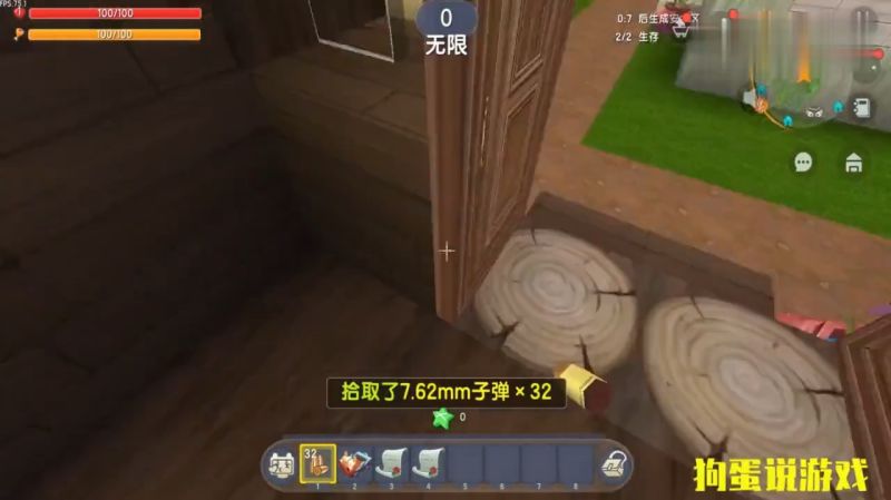 迷你世界:狗蛋和二狗子玩吃鸡,最后二狗子却输了