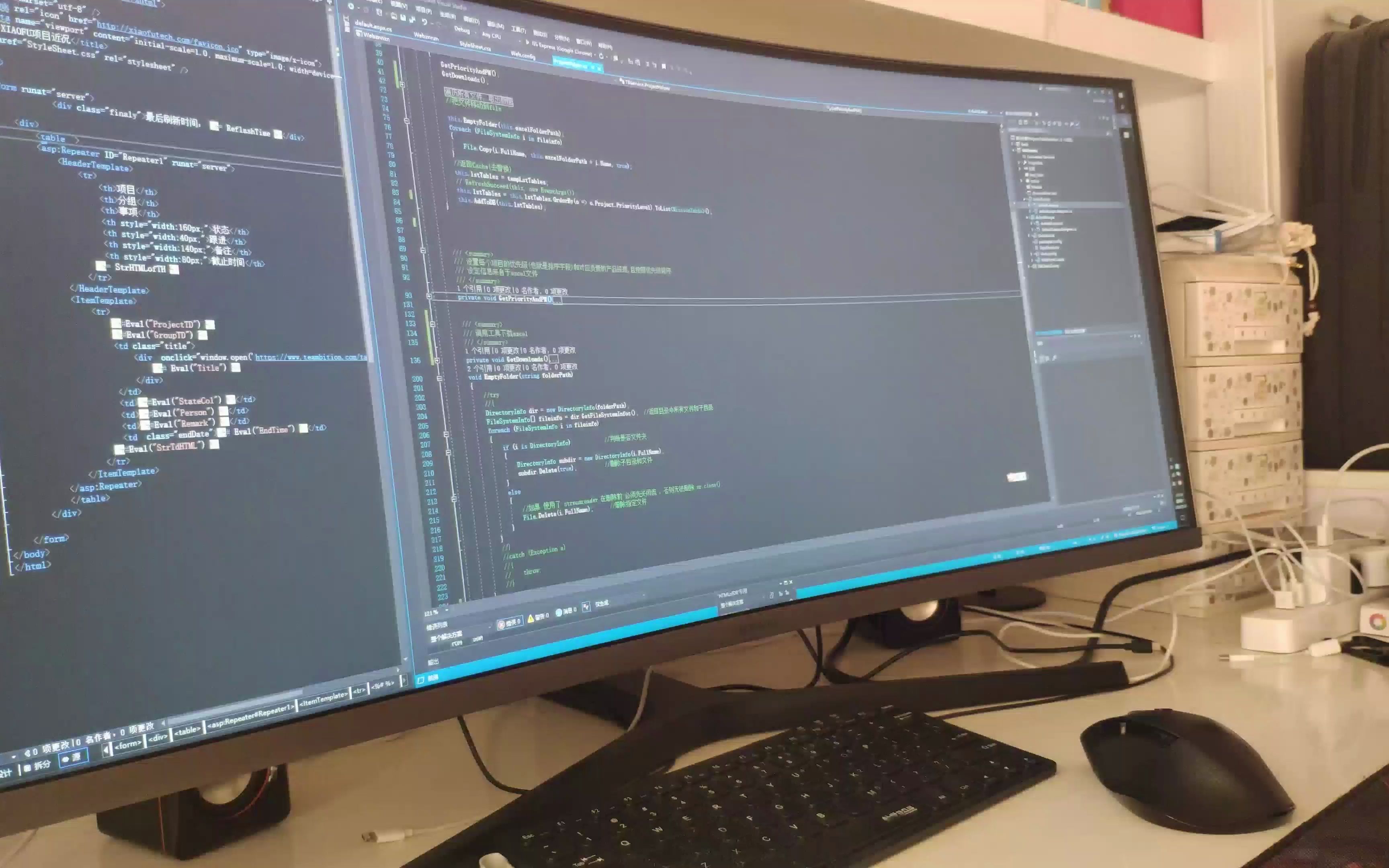 写了个程序把公司各项目的任务按甘特图汇总到一张表