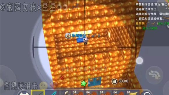 迷你世界狙击ߌ�❤️高热度狙击很精彩ߌ�ߑ�#求ߔ�别限流