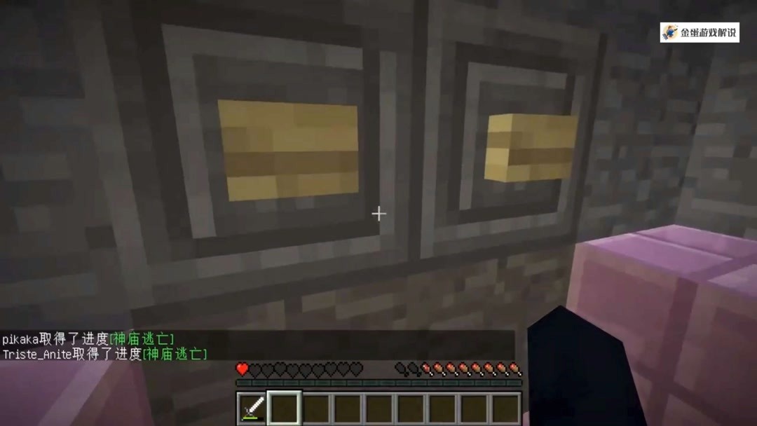 我的世界:隐藏武器是在错乱的时空中的吗?怎么没看到呢?