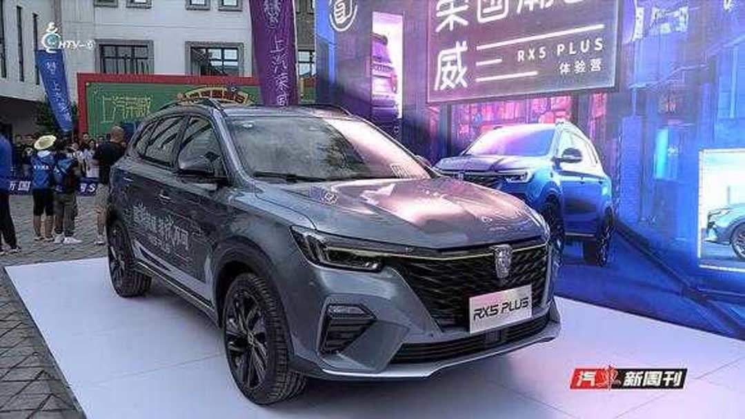 《汽车新周刊》匠心造国潮畅快享驾趣 荣威RX5系列体验营燃动杭州