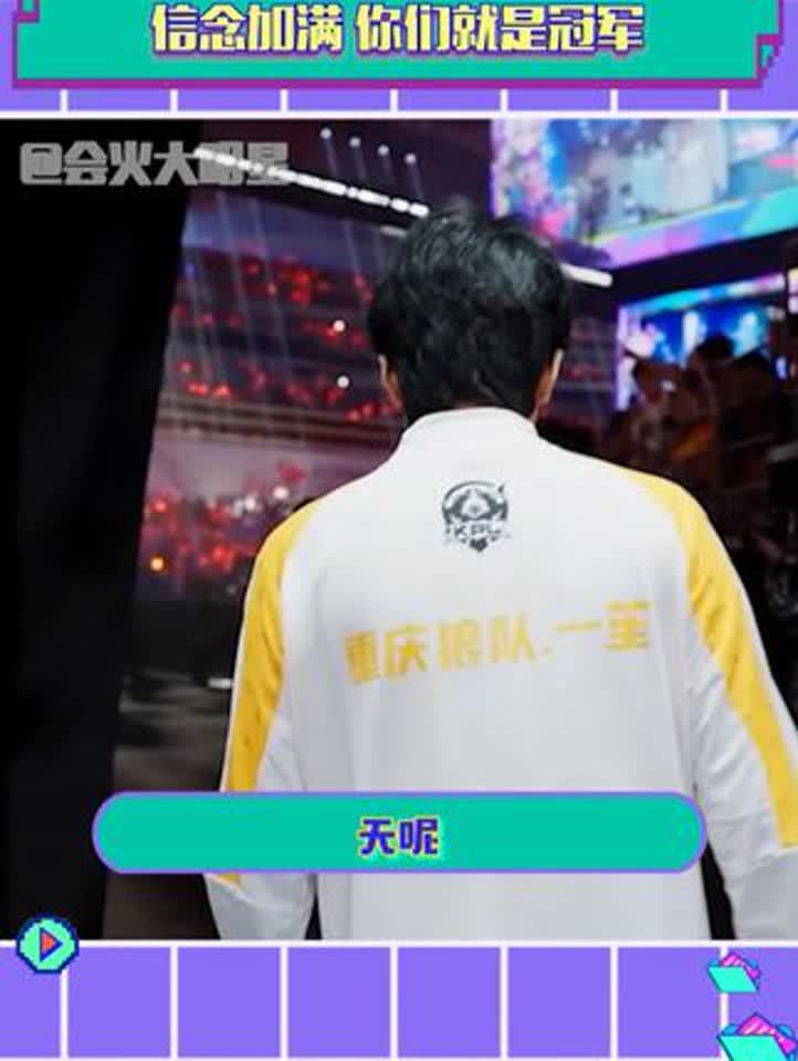 海信排面真的拉满!这就是双向奔赴吧!