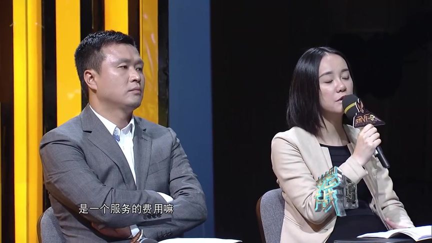 男子创立家政服务公司,竟然不要中介费?究竟该如何盈利呢?