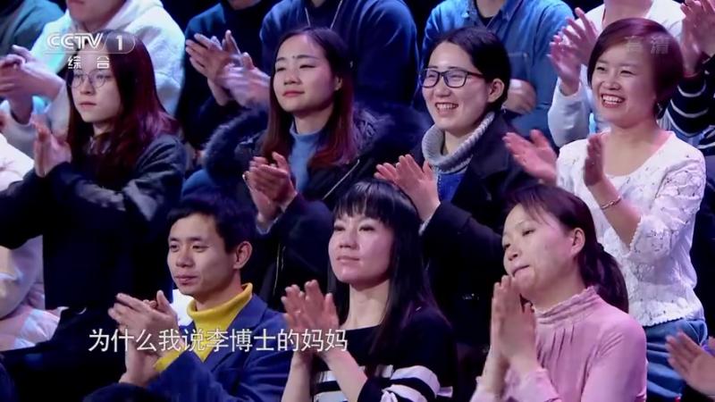 13位子女全是博士!李昌钰回忆母亲的谆谆教诲