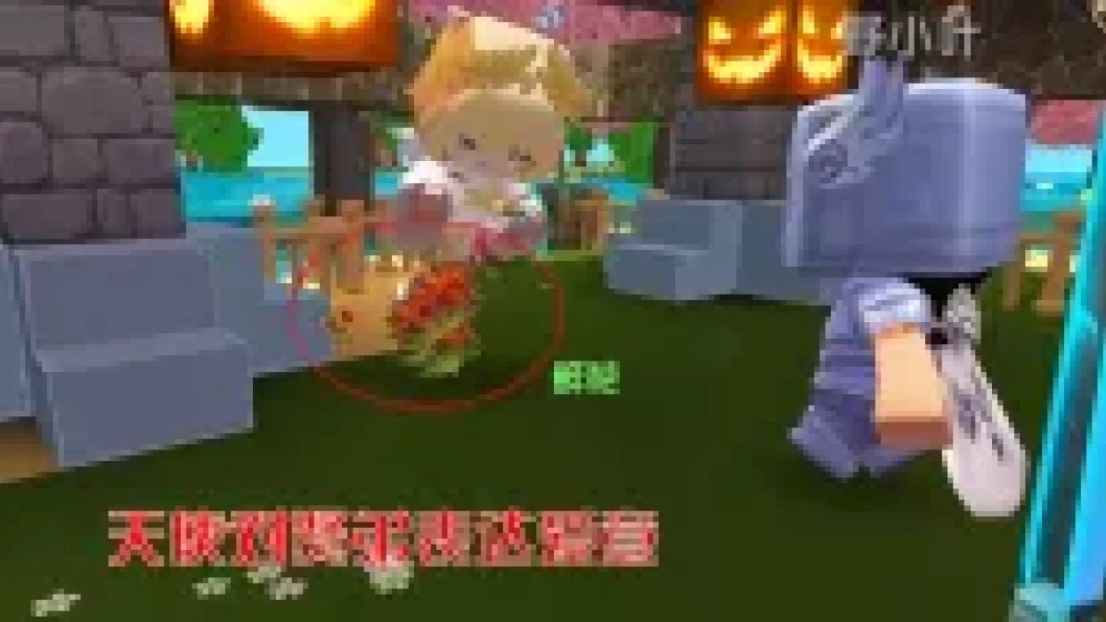 迷你世界墨渊游戏解说 第50集 我带贤弟参观家园,天使为他送上鲜花,...