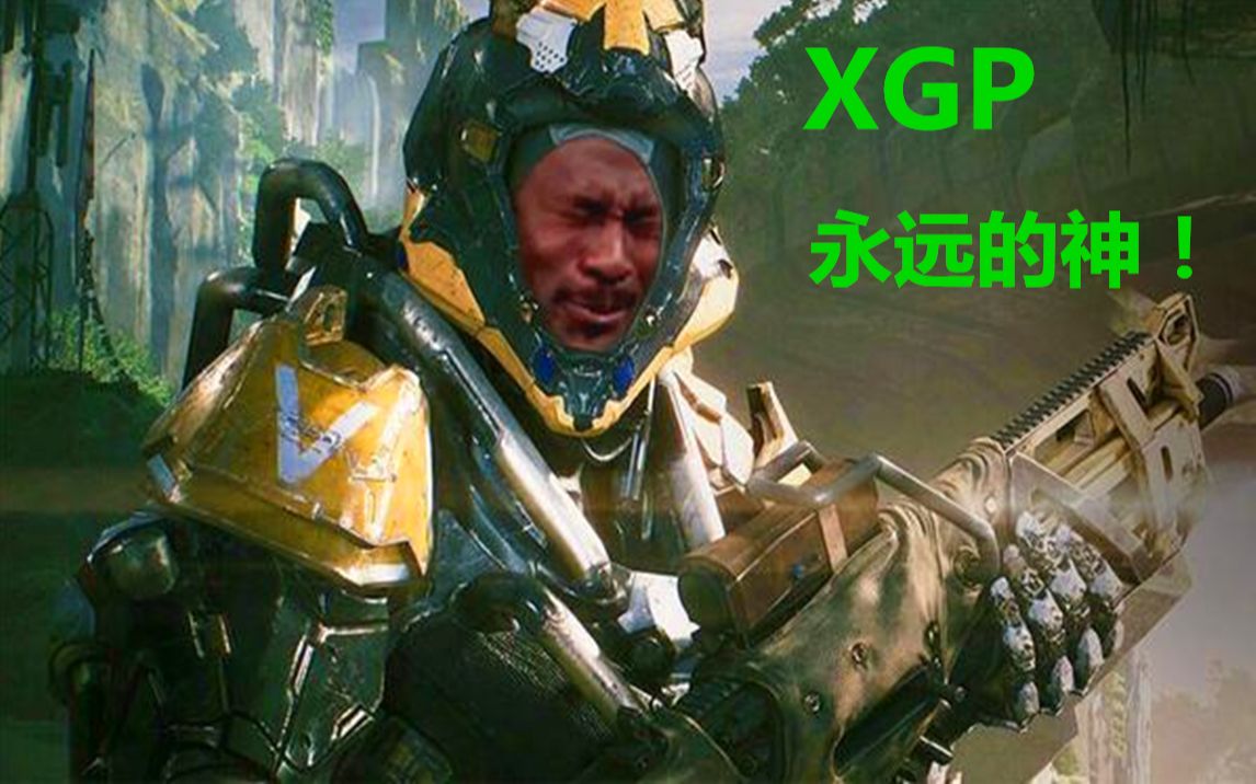 【XSS】圣歌:令人可惜的钢铁侠模拟器!XGP永远的神!