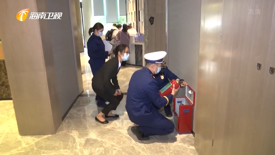 海南:深化消防制度集成创新 创造更优消防执法营商环境