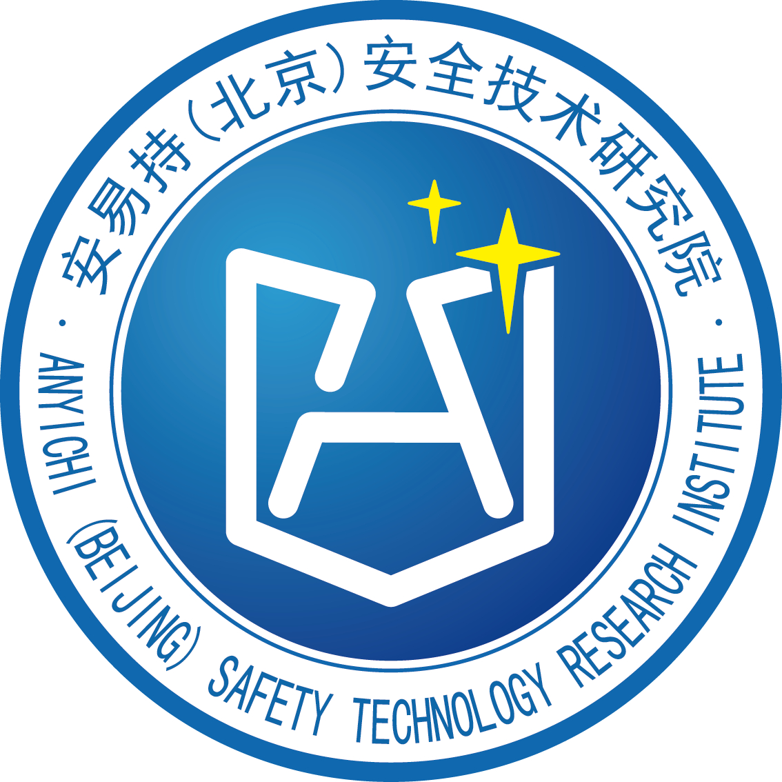 安_易_持 