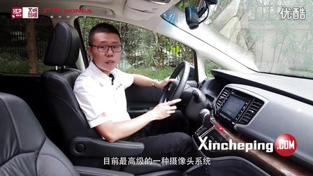 新车评网安全文明驾驶公开课(20)新科技利器篇