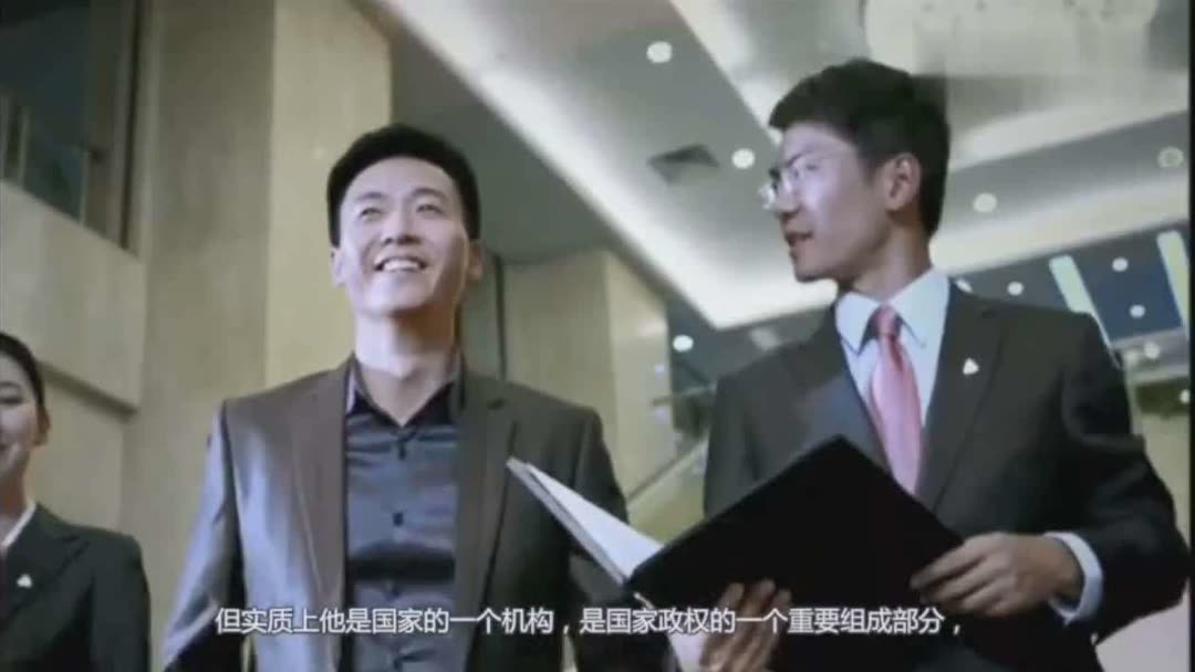 中国一共有多少家银行,哪些是属于国有的?