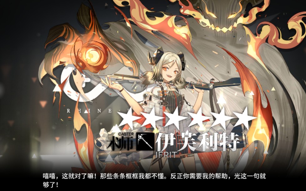 【明日方舟】刀塔客H5-4丢人操作