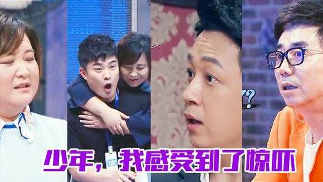 盘点节目中那些受到惊吓的即兴演出,纯“手工”现榨果汁,如何