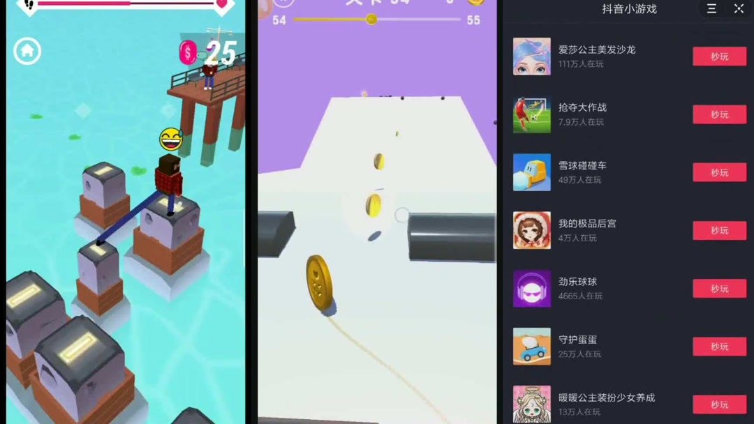   靓仔爱游戏:今日小游戏在线中,你打卡了吗