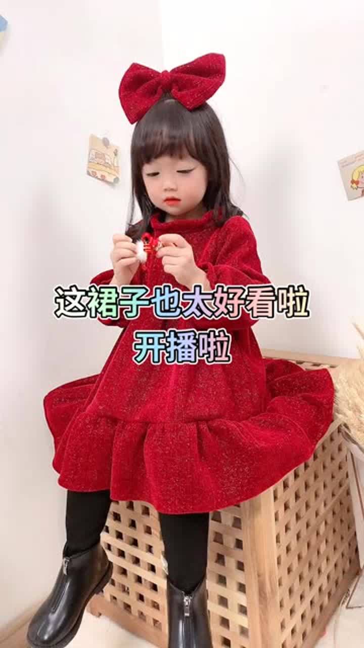 开播啦母婴室生个女儿这样穿可带