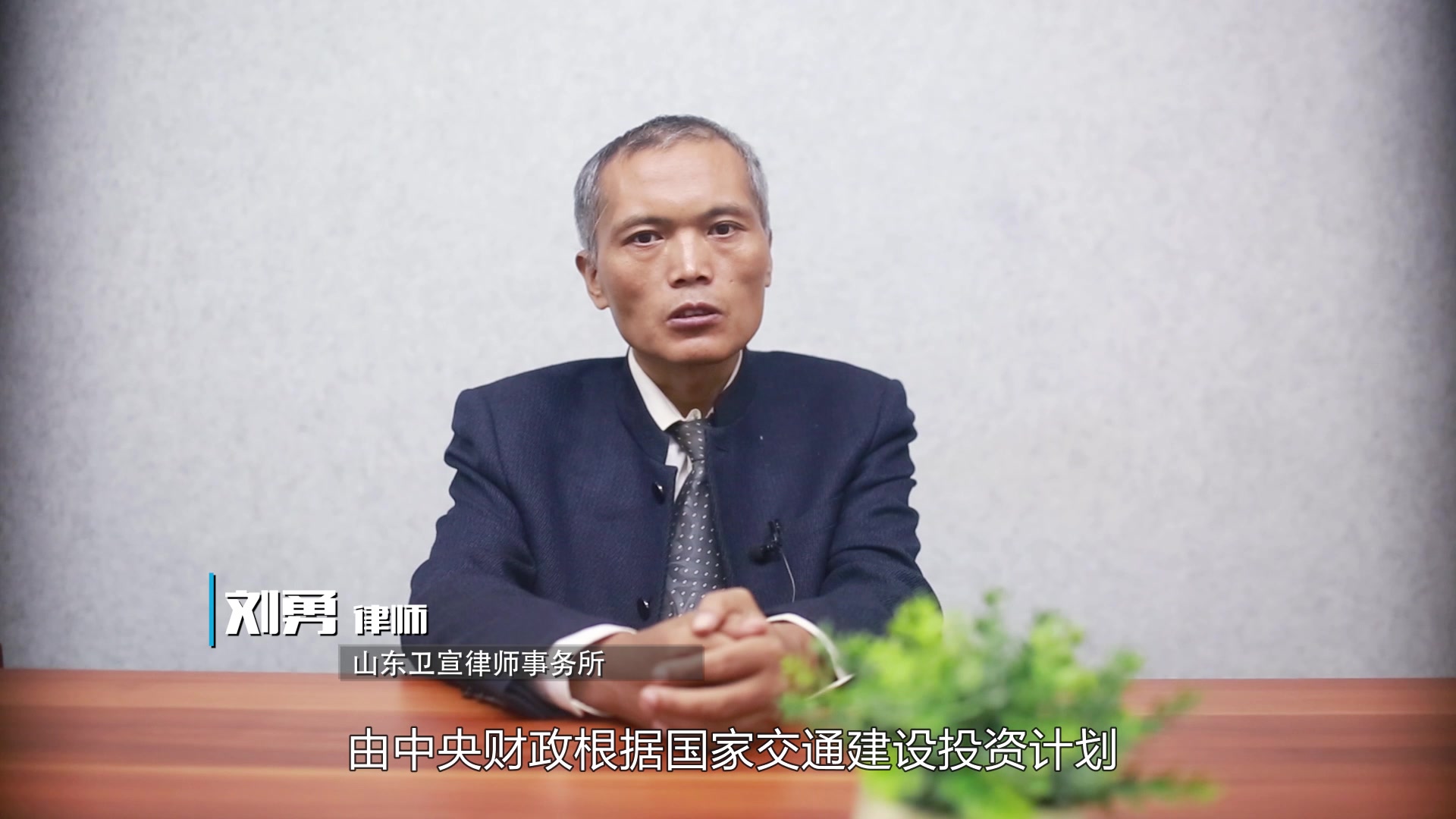 买车为什么要交购置税