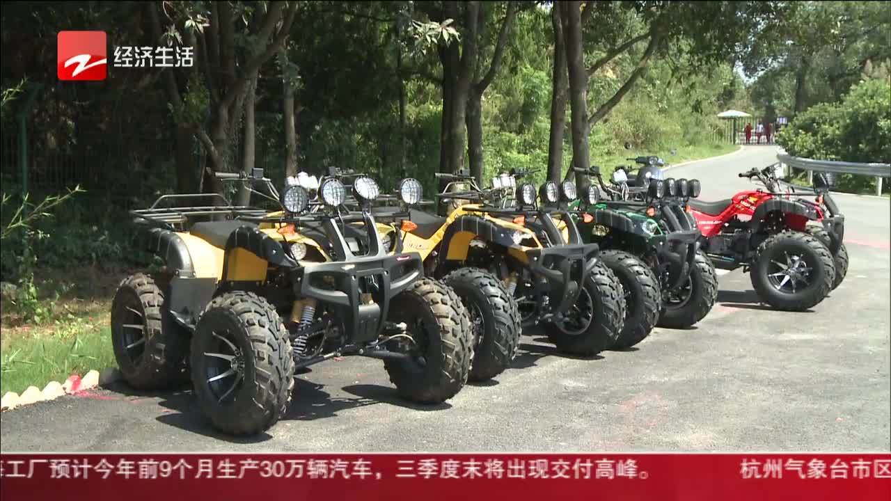 国庆出游预订火热 目的地度假游乐模式受追捧