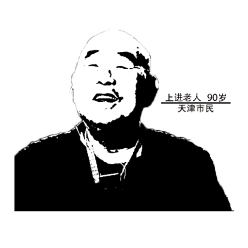 马建伟ma 