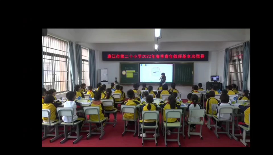 G1多技术融合教学的方法与策略-教学视频