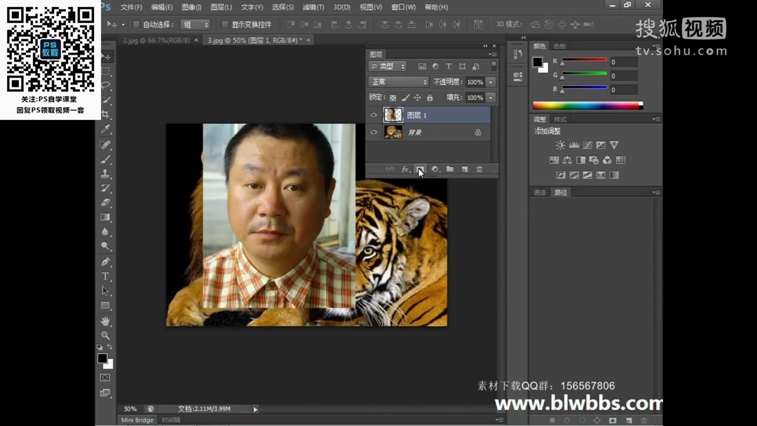 PS摄影后期教程PS照片后期处理PS人像处理P图PS教程视频71 PS...
