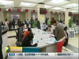 [经济信息联播]财政部:环保税4月1日开始申报