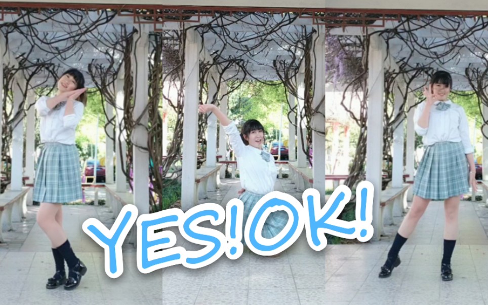 【夜夜】Yes!Ok!越努力就越靠近‖无表情管理无踩点的Z班练习生也想...