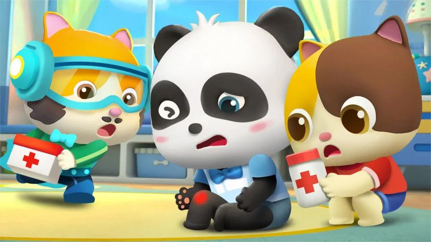 亲子益智动画:宝贝不小心摔倒了,爸爸给他涂上小药膏~