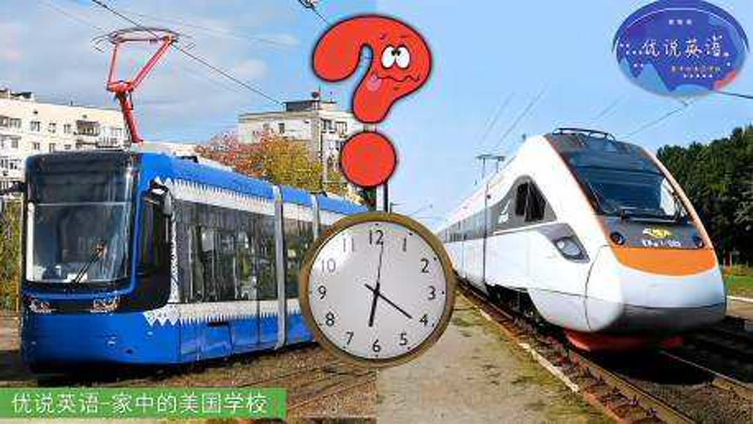 有轨电车和高铁列车相比,哪一个可以运送更多乘客呢,为什么