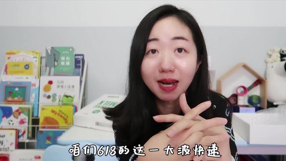 618开箱!妹子疯狂网购,一个晚上就剁手几千块,都买了些啥?