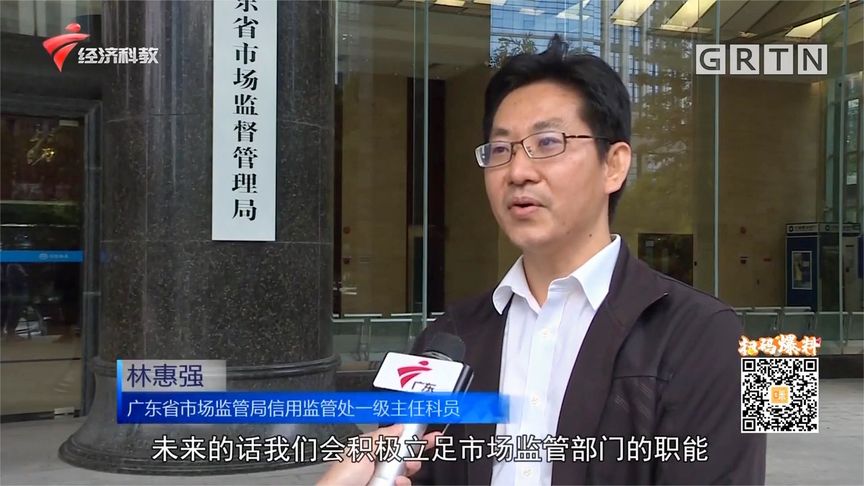 解码“粤商通” 企业不按时上交年报 会被列入经营异常名录