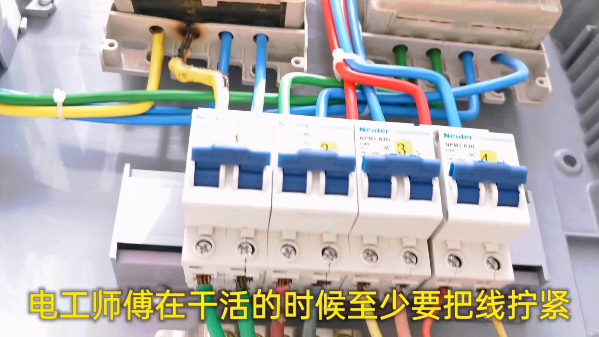 农村电路太乱,怎么都查不出来故障,直到打开电表才发现罪魁祸首