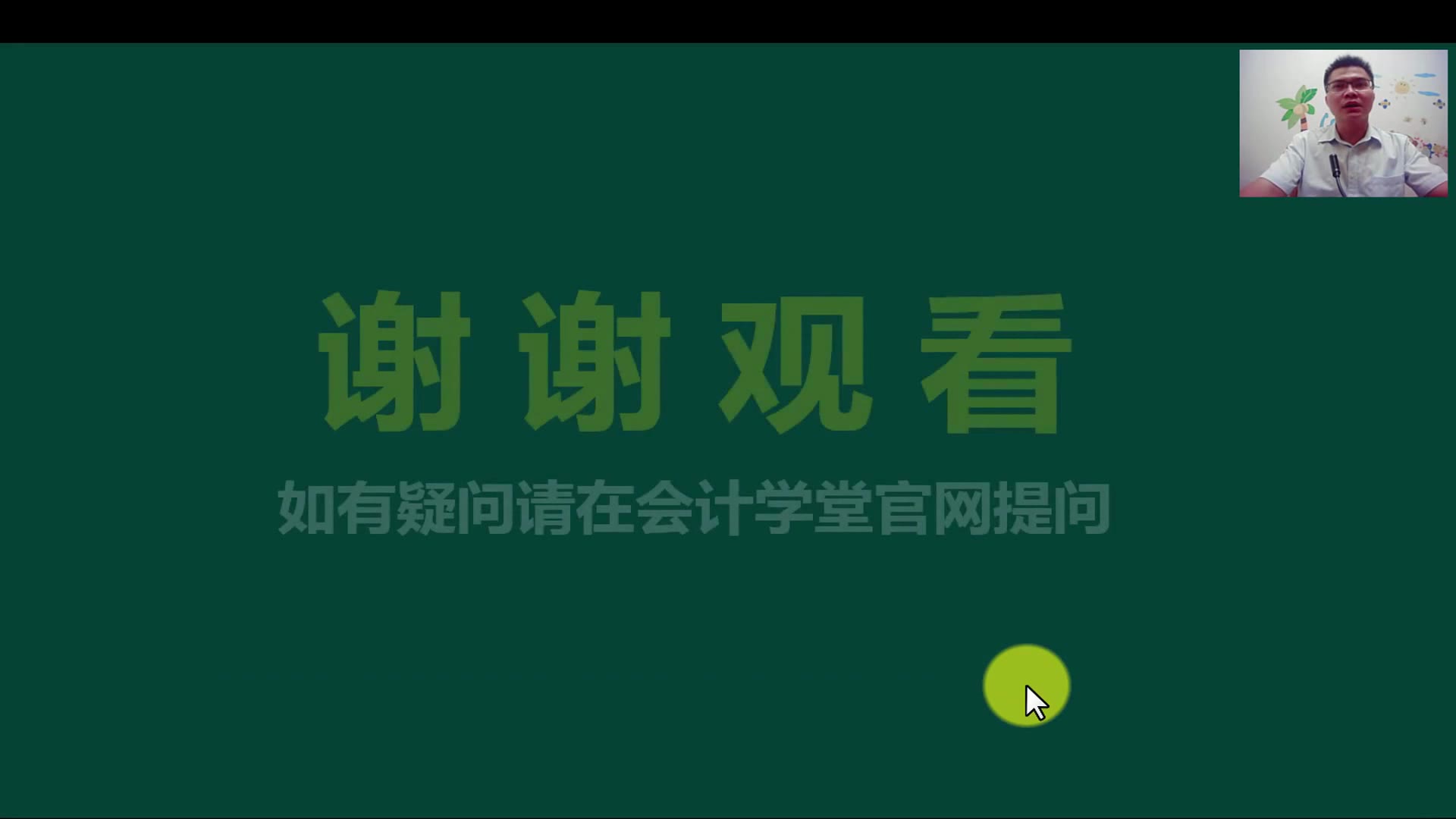 税务会计变更_税务会计的核算_注册税务筹划师
