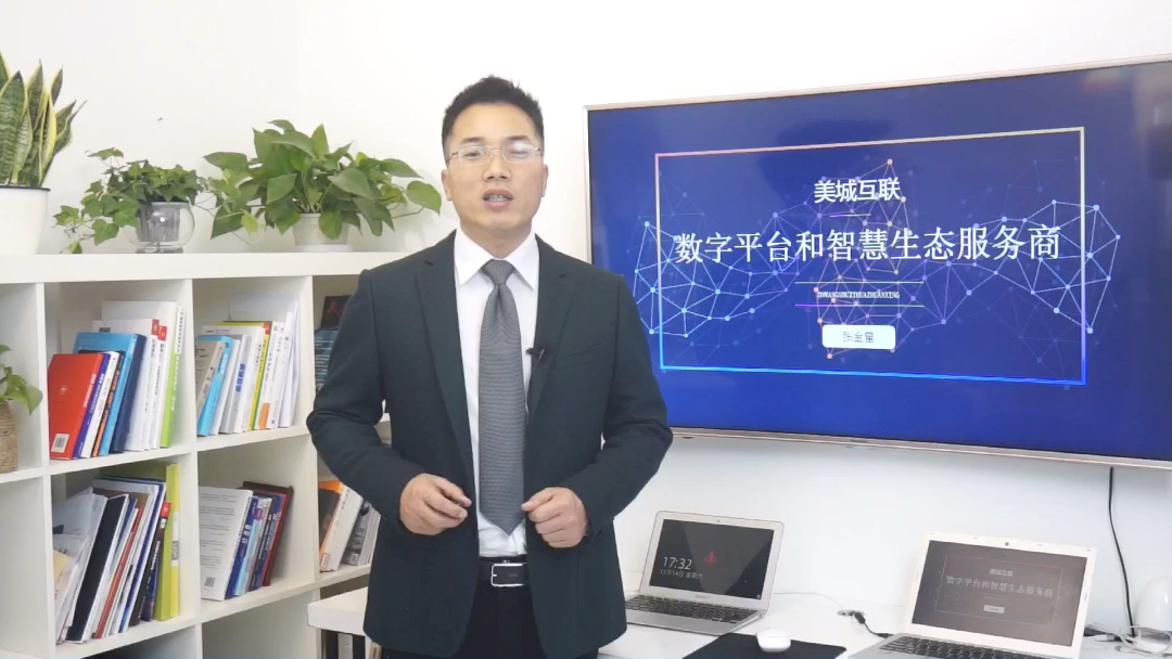 什么是数字化转型?未来企业一定是数字化转型企业!