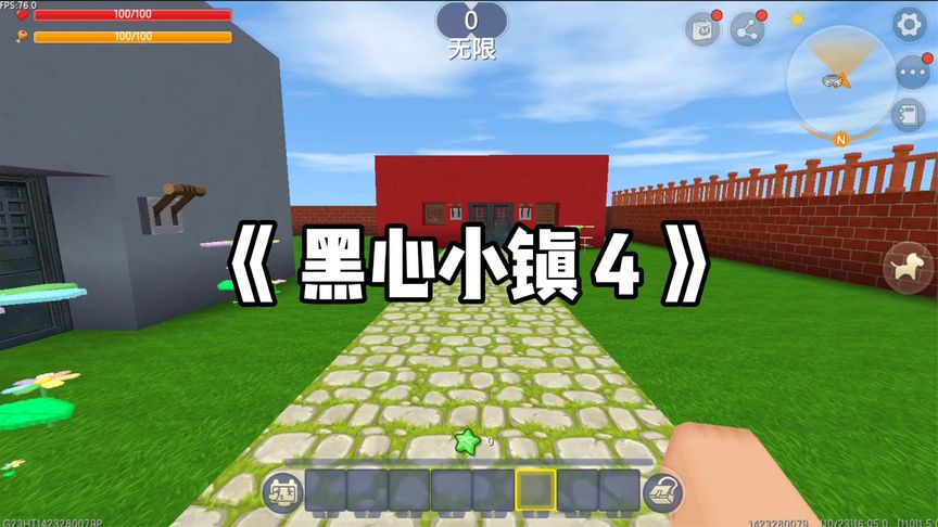 迷你世界:黑心小镇4家里被砸没法住了