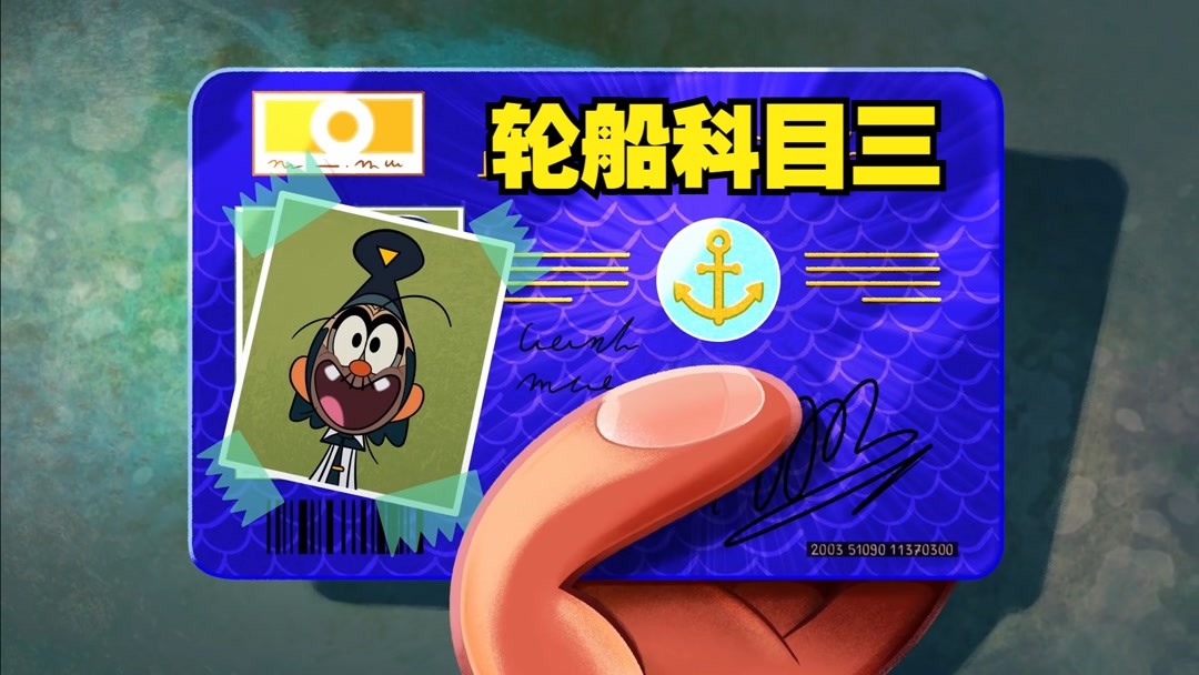 鲨鱼哥与美人鱼:美人鱼教练登场,教你如何完美通过科目三