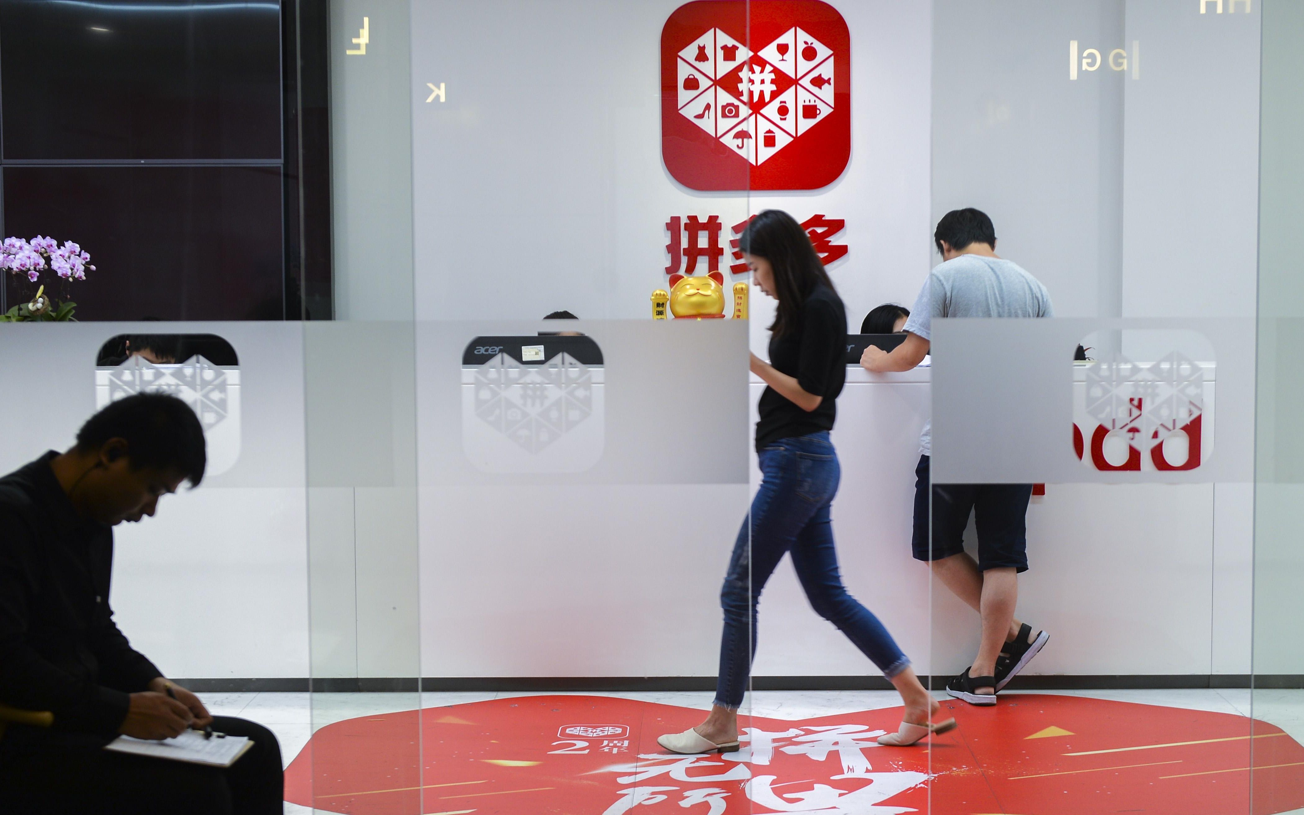 拼多多为官方账号管控不严道歉:供应商员工发布 不代表官方态度【拼...