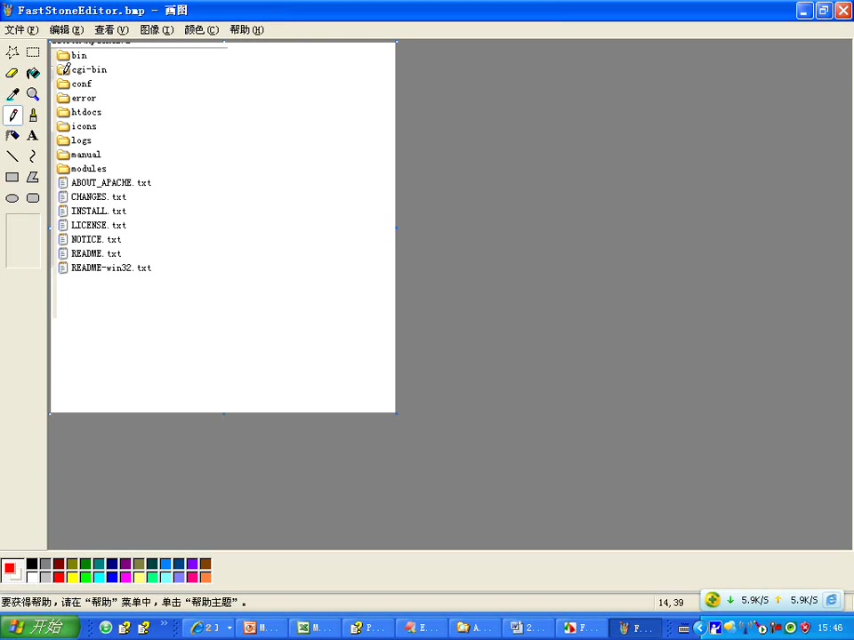 第027讲 apache服务器使用及配置② apache目录结构_bilibili