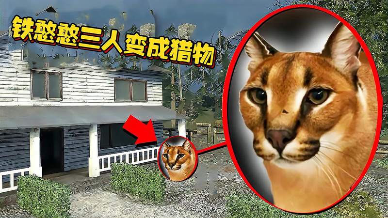 盖瑞模组:铁憨憨三人去深林里狩猎,没想到他们也成为怪物的猎物