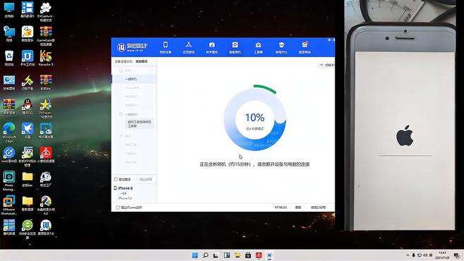极其简单的安装苹果手机操作系统,详细教程小白也能学会