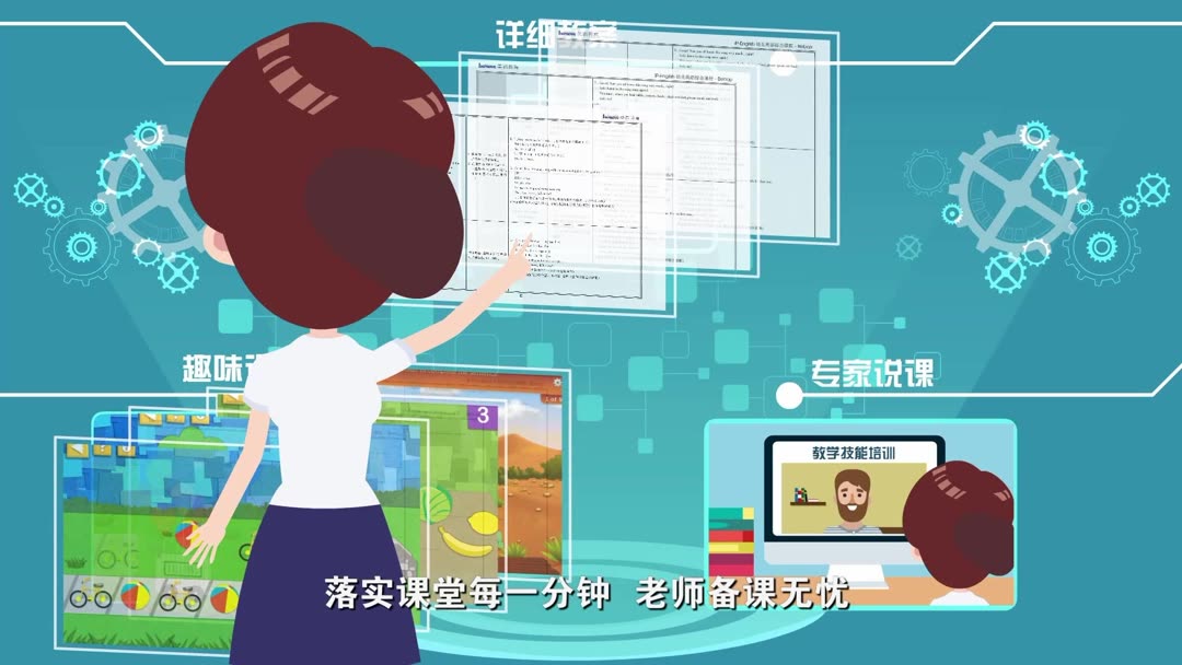 【英浦教育】去上学项目宣传片