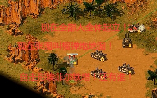 【龙头】红色警戒2黄金眼苏军篇第EP4:孤岛行动 孤岛?那最后我宣布,...
