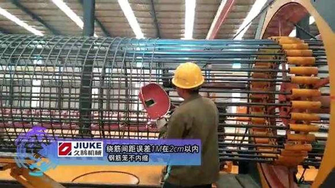 久科机械-数控钢筋笼滚焊机两分钟了解钢筋笼滚焊机制作钢筋笼